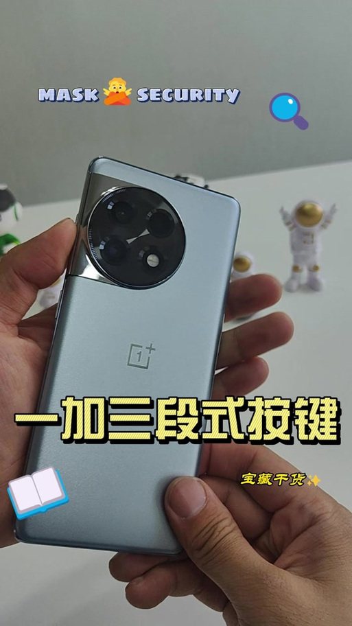 拥有三段式按键的手机图标