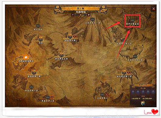 暗黑3魔盒在哪里图标
