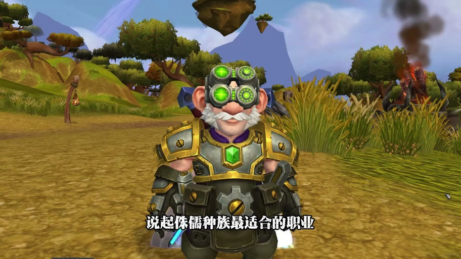 魔兽世界完美工程截图
