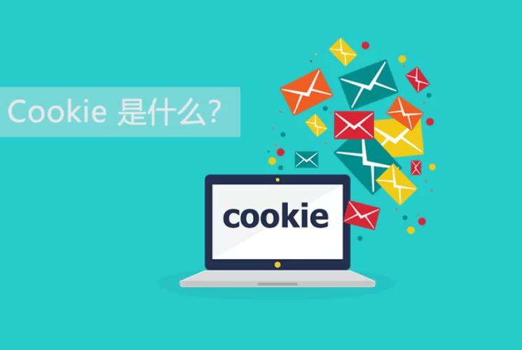 网页的cookie是什么图标