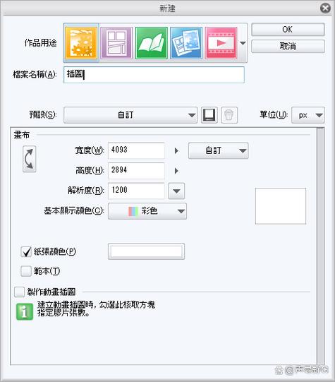 csp绘画软件破解版图标