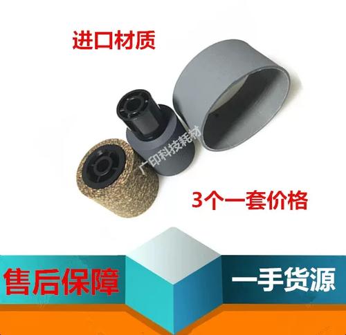 理光7001更换搓纸轮图标