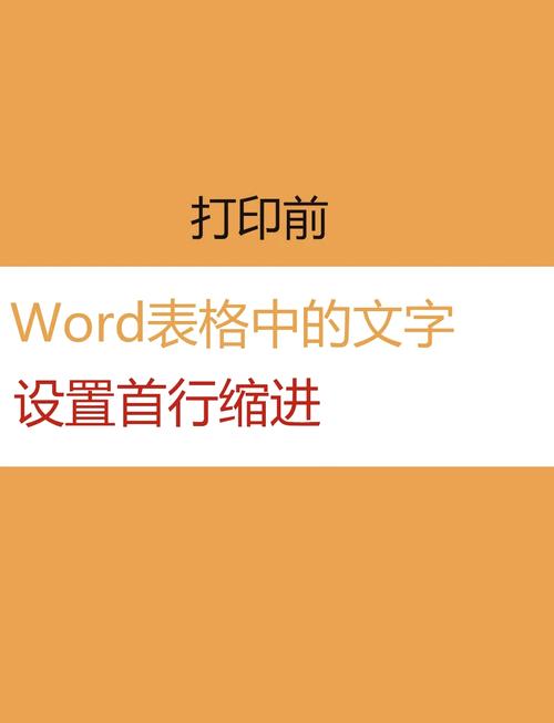 Excel表格冻结首行和前三列图标
