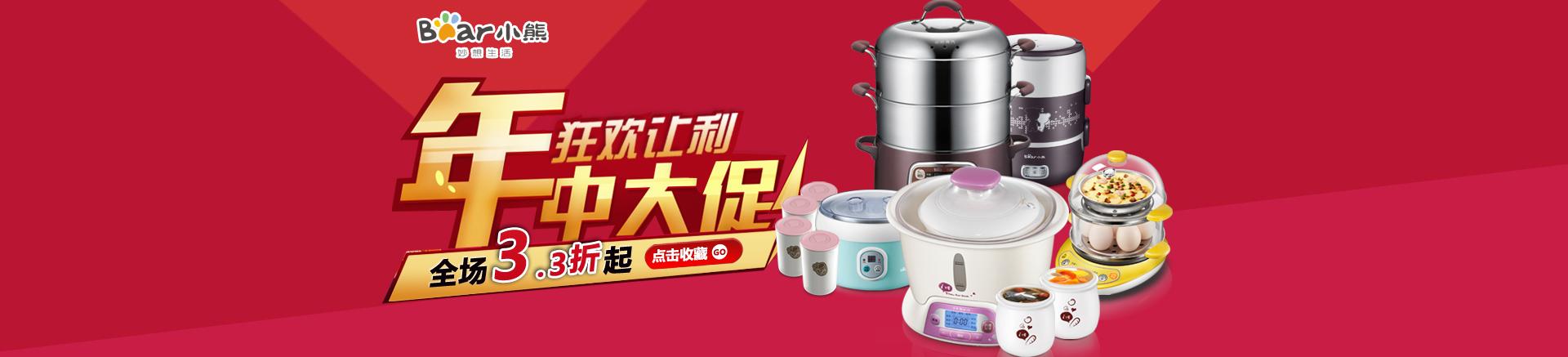 消费返利新模式图标