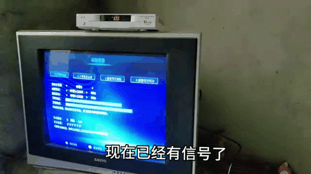 户户通搜索不到基站信息截图