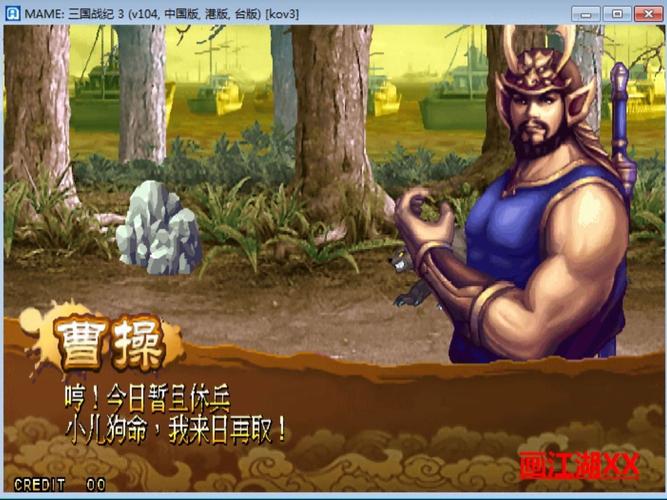 三国战纪手游推荐武将截图