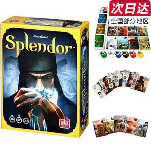 怪兽都市无限金币宝石版截图