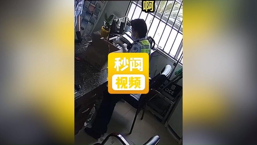 秒闻视频图标