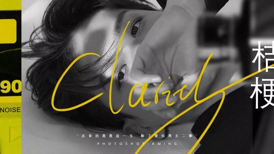 橙光游戏clarity破解版完结截图
