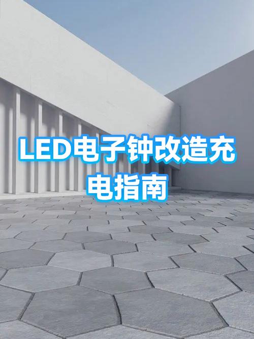 LED电子钟维修图标