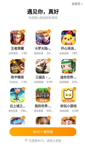 ⅴiv0游戏中心官网截图