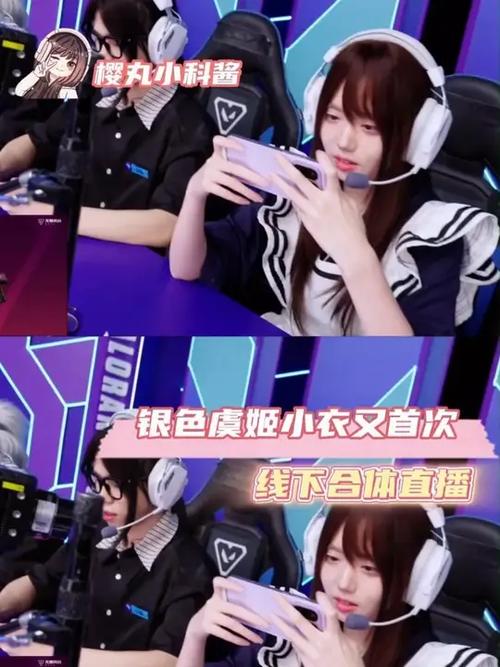 虞姬直播图标