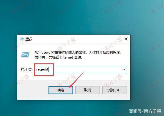 无法在windows资源管理器中打开