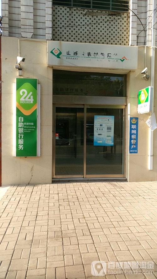 财联社24小时滚动播报图标