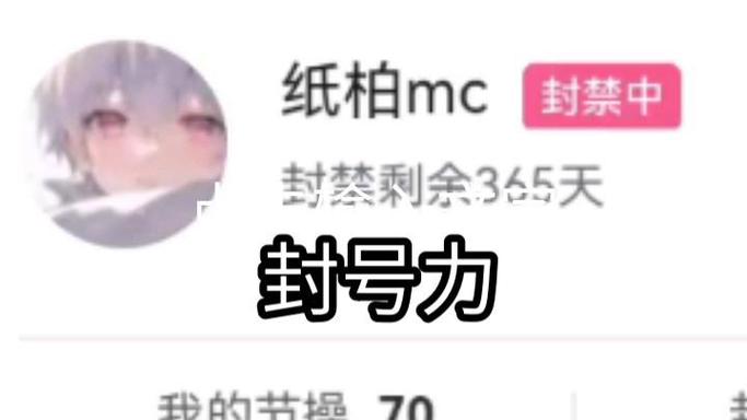 b站手机号已停用,而且账号登录不了