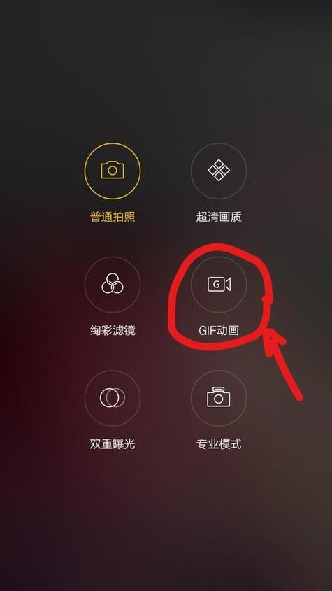 实况照片发朋友圈不动