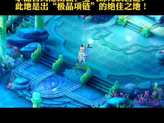 梦幻手游69龙宫能玩吗图标
