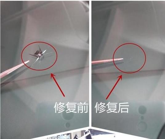 iphonex背面玻璃碎了图标