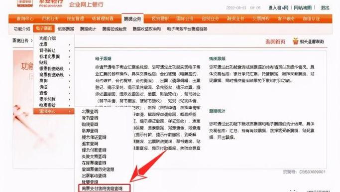 平安银行公户开户收费标准图标