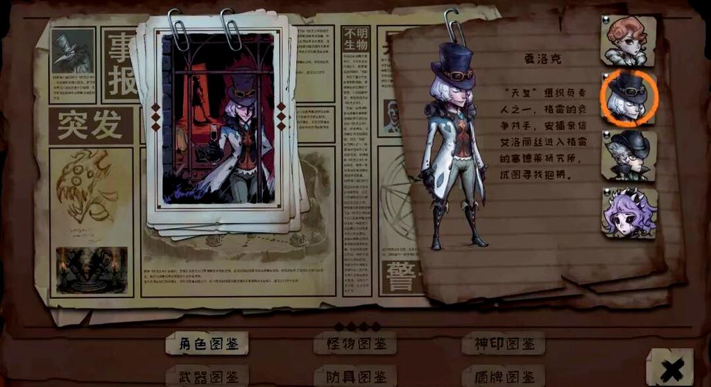 异化之地mod图标