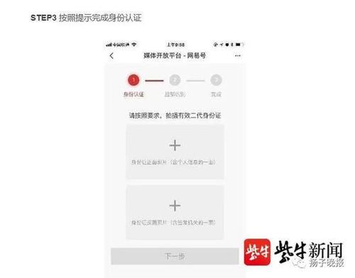 得物当前身份证已绑定其他账号图标