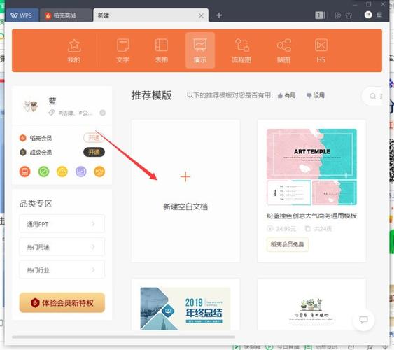 为页面添加文字怎么弄截图