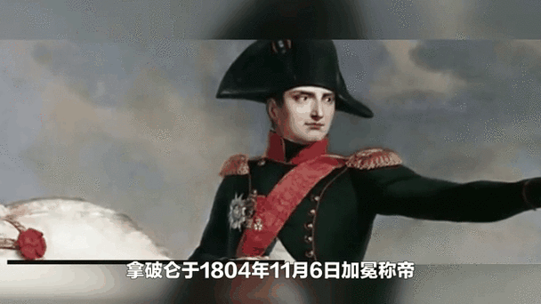 拿破仑预言图标