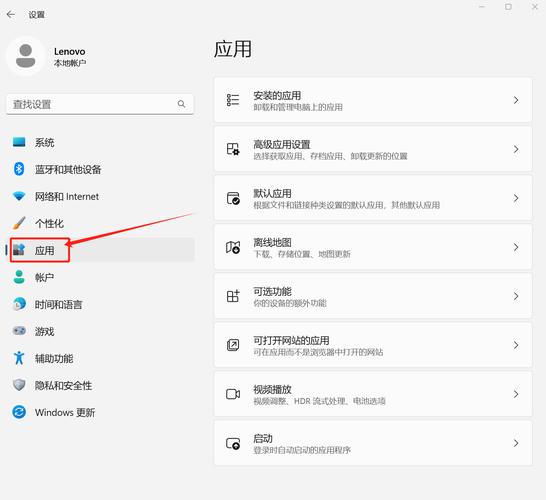 ie浏览器设置为默认浏览器图标