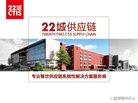 二十二城商城官网截图