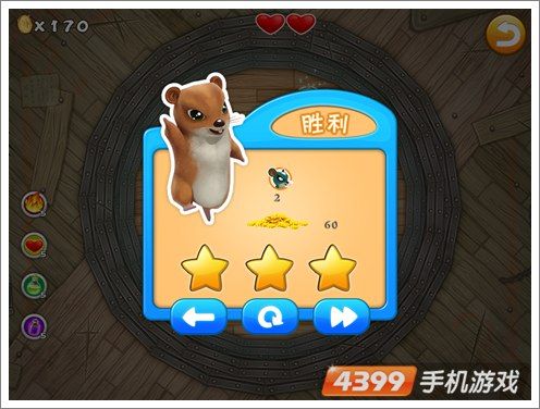 仓鼠的游戏有哪些图标