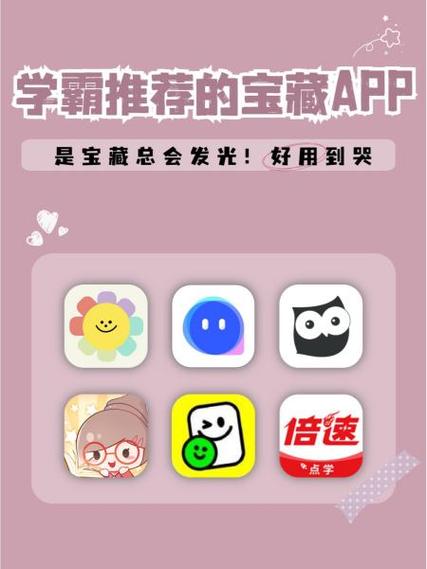 小学学霸必备app图标
