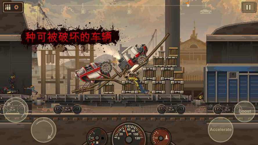 战车撞僵尸2内置MOD菜单图标