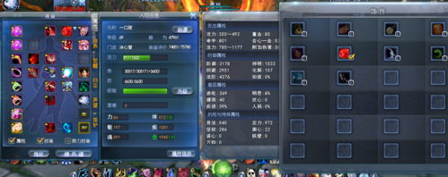 天下三英雄榜什么时候更新截图