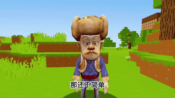 我的世界光头强家种子图标