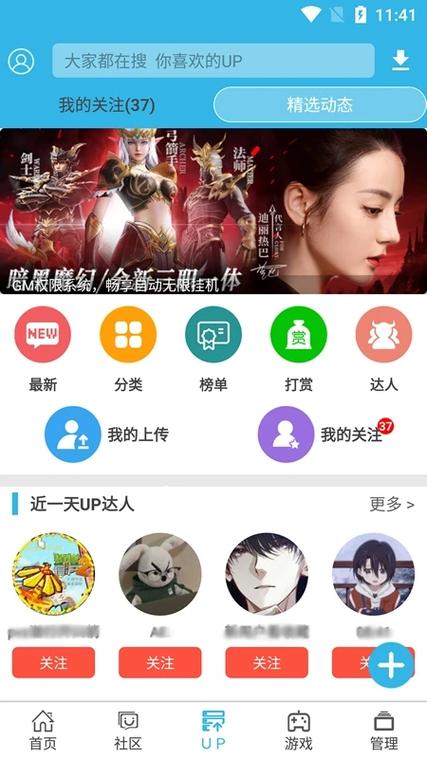 软天空无限内购破解版图标