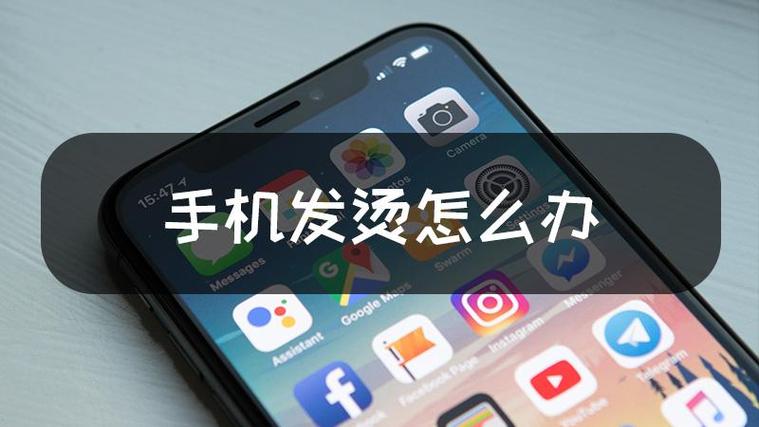oppor15梦境版发烫怎么回事图标