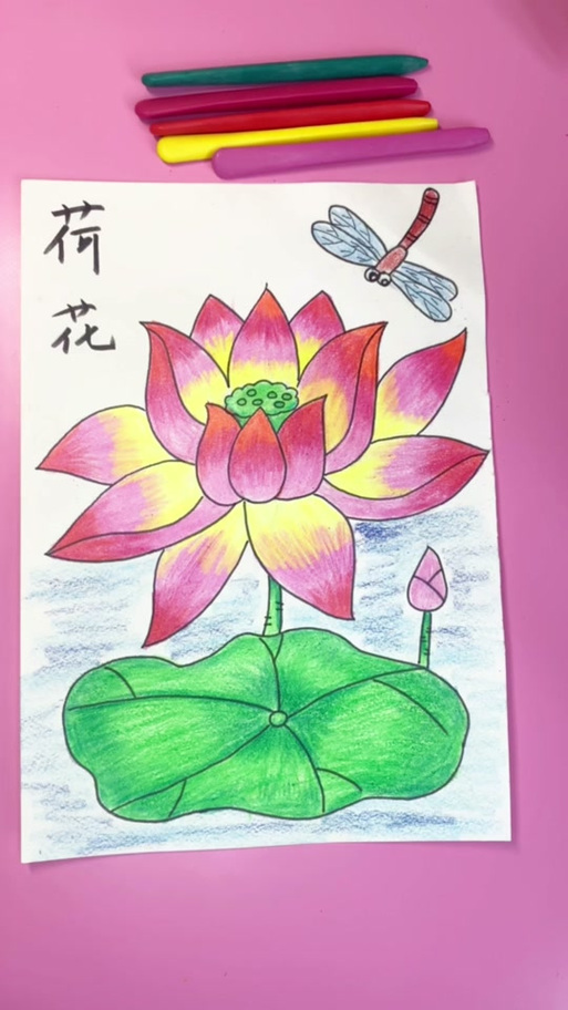 画画大全 美术图标