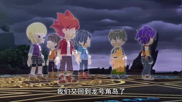 洛小熠被斗龙号角黑化图标