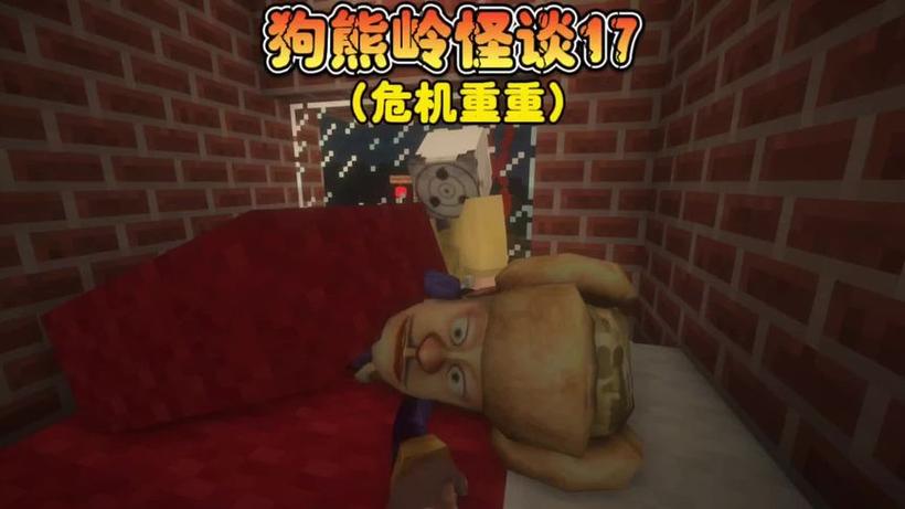我的世界白小羊光头强图标