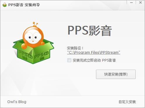 易视云去广告去升级破解版图标