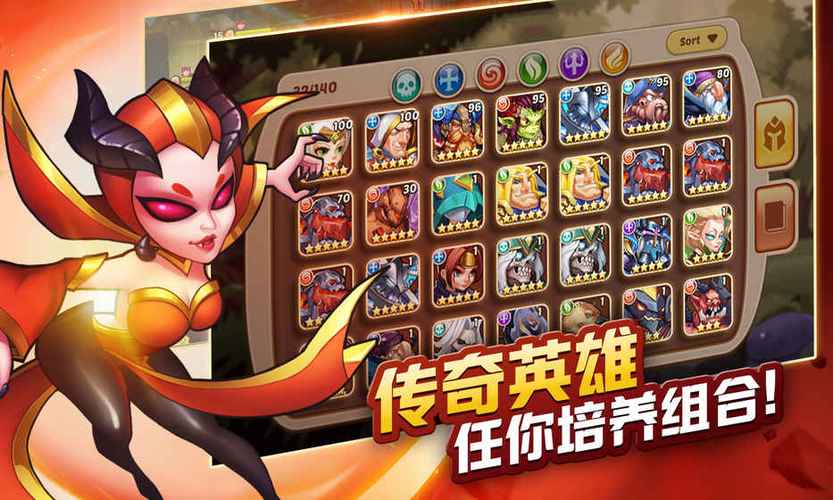 放置奇兵破解版图标