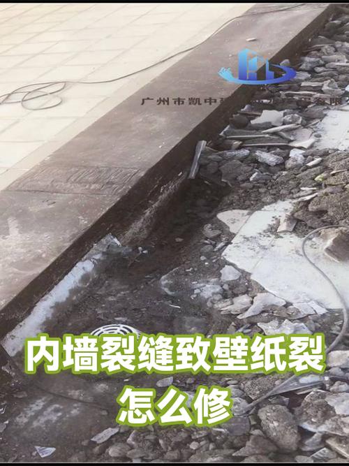 壁纸裂开了怎么修复图标