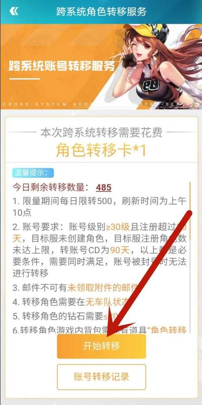 手机卡可以换到另一个手机上吗图标