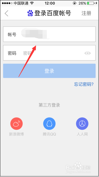 手机如何解压百度云压缩包图标