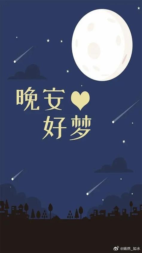 iphone就寝功能图标