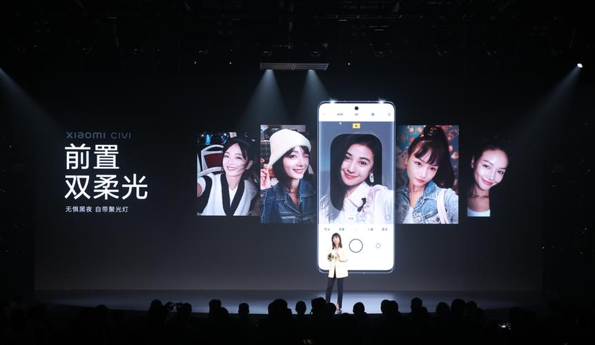 小米civi前置柔光灯