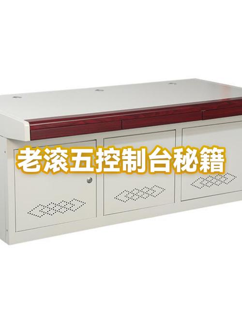 老滚五宝石圣物截图