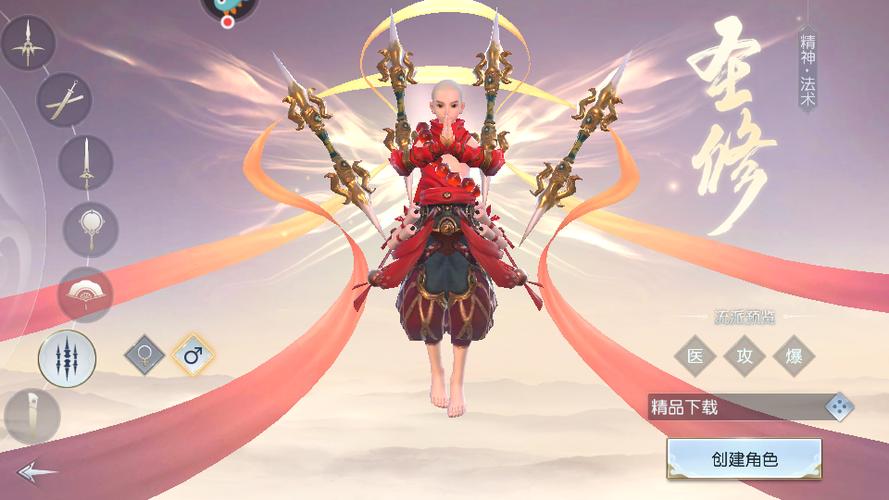 镇魔曲手游网易版本图标