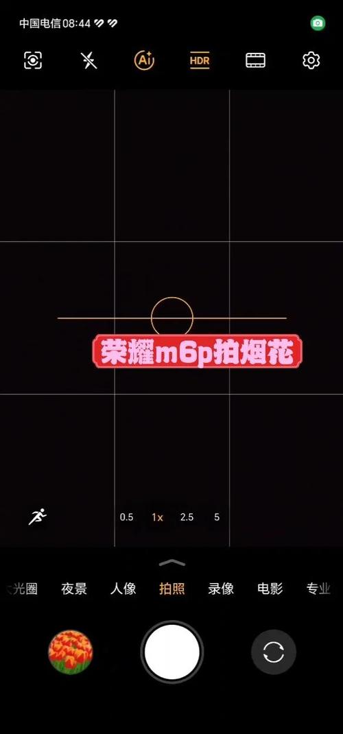 华为手机拍烟花技巧图标
