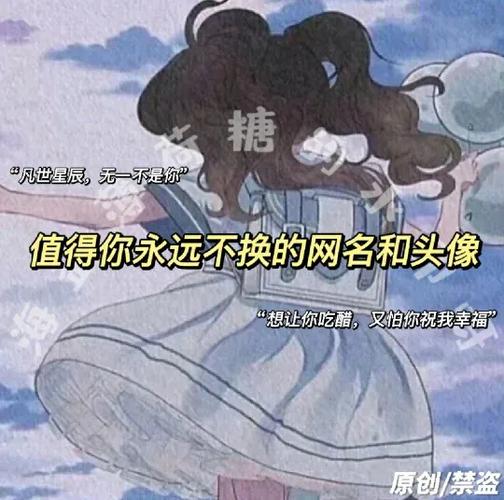 换了头像又换回来代表什么图标